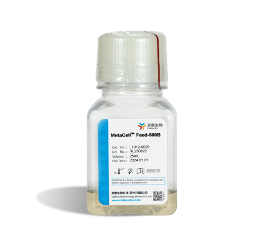 MetaCell CHO Fed-Batch_Cellplus Bio-Consistently high-performing cell ...