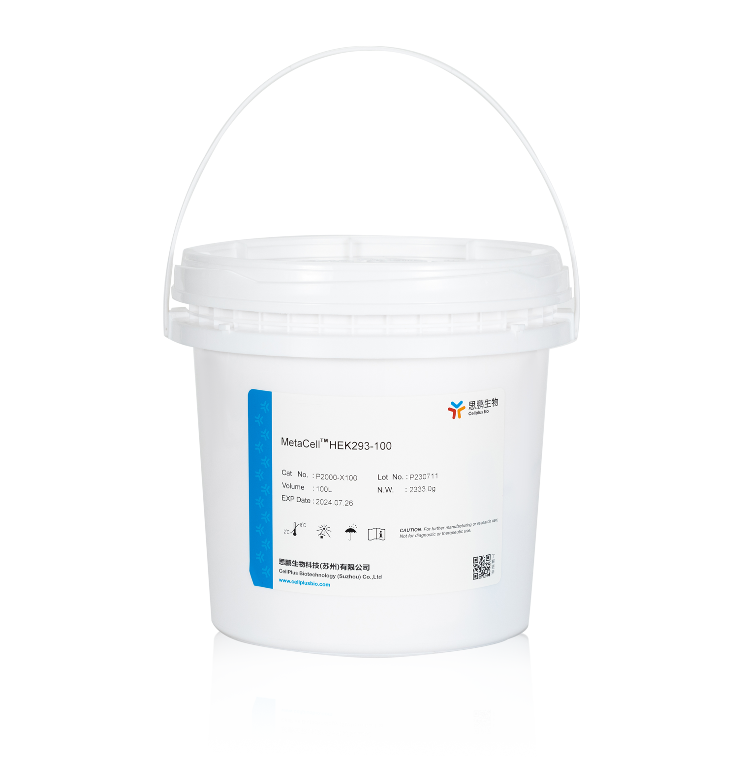 MetaCell HEK293-100 cell culture medium