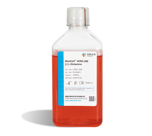 MetaCell VERO Platform_Cellplus Bio-Consistently high-performing cell ...
