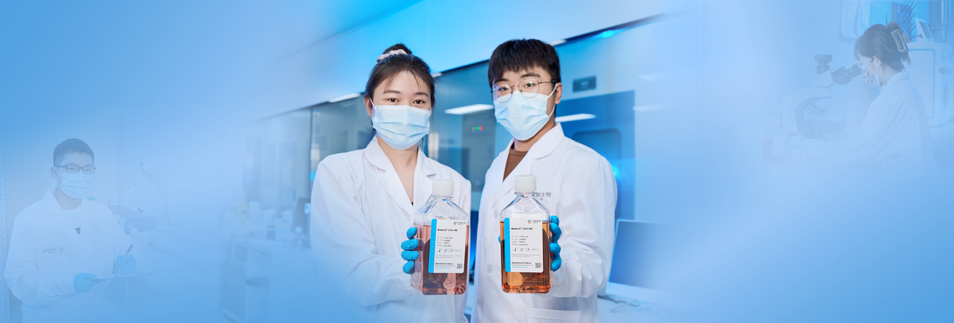 Product & Service_Cellplus Bio-Consistently high-performing cell culture-We are experts by your side