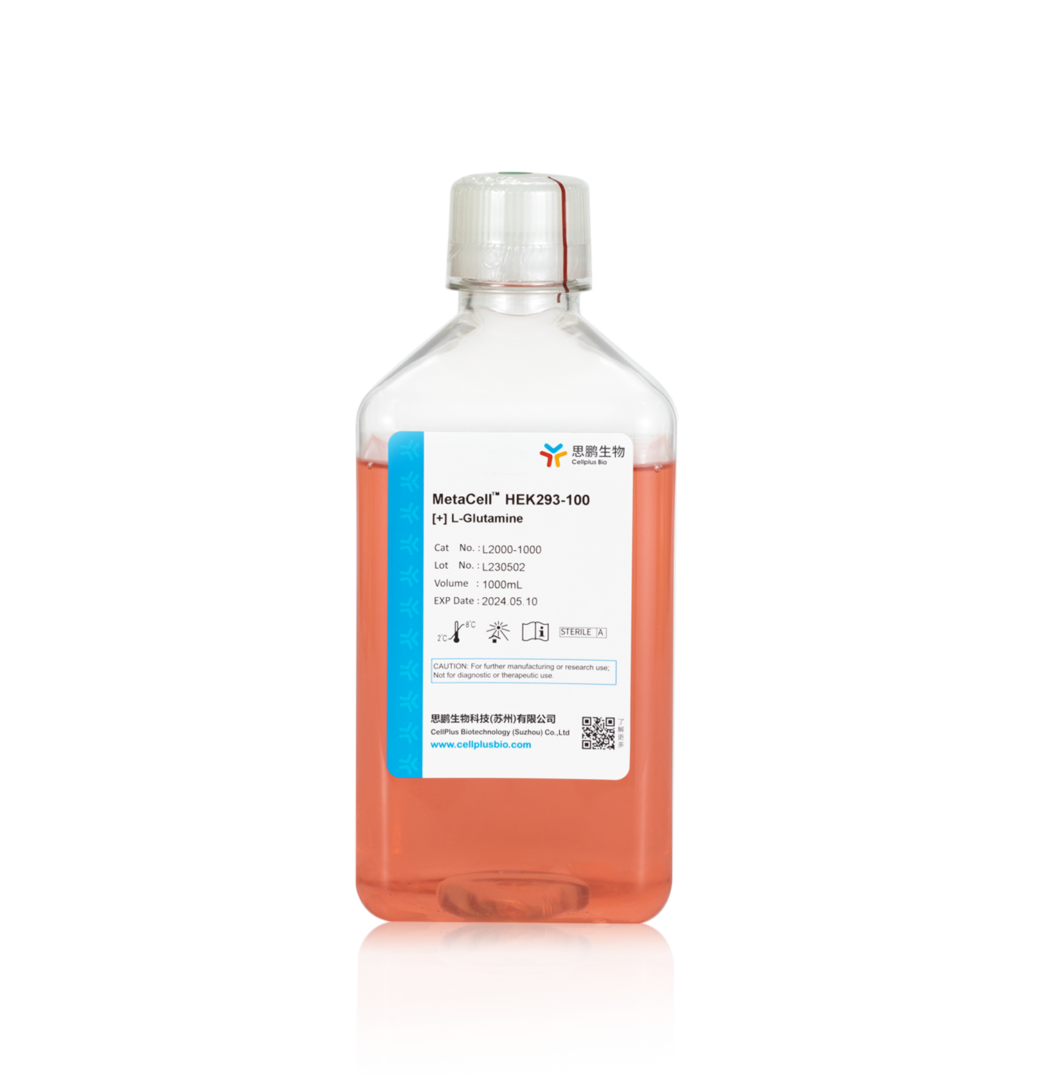 MetaCell HEK293-100 cell culture medium