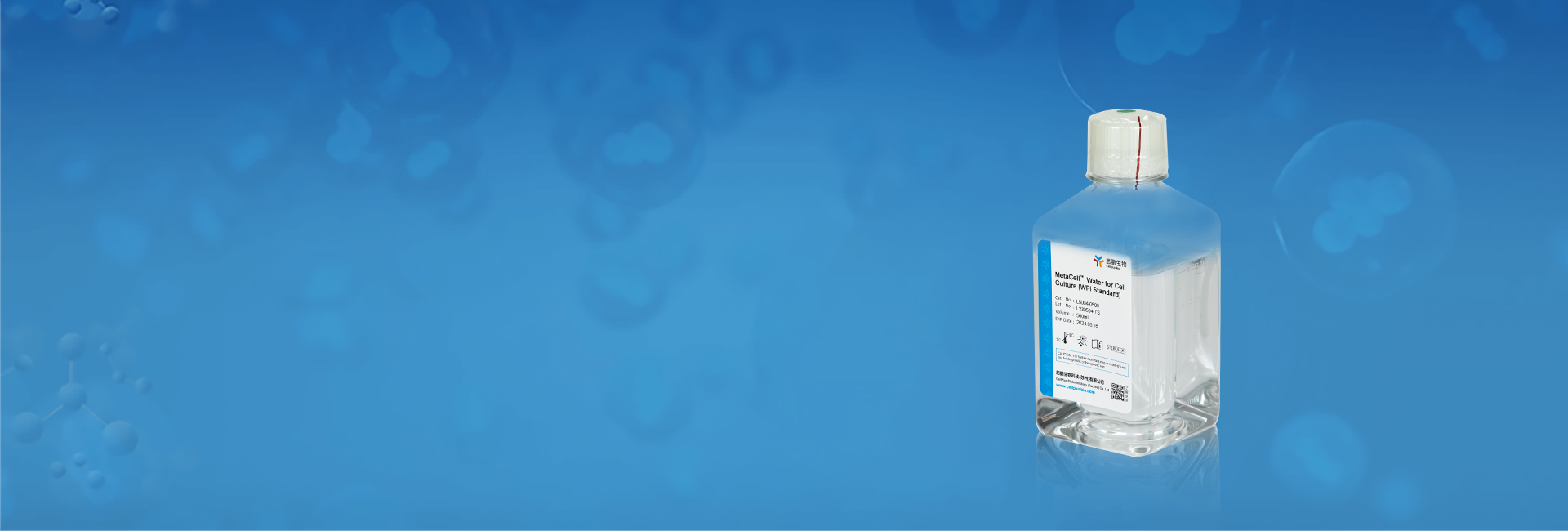 Water for Injection(WFI)_Cellplus Bio-Consistently high-performing cell ...