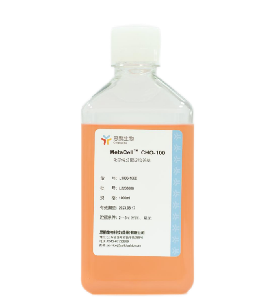MetaCell TM CHO-100 Medium_MetaCell CHO Fed-Batch系统_思鹏生物-值得信赖的细胞培养与应用专家