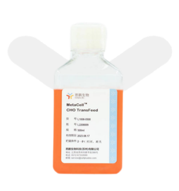 MetaCell TM CHO-300_MetaCell CHO Transfectory系统_思鹏生物-值得信赖的细胞培养与应用专家