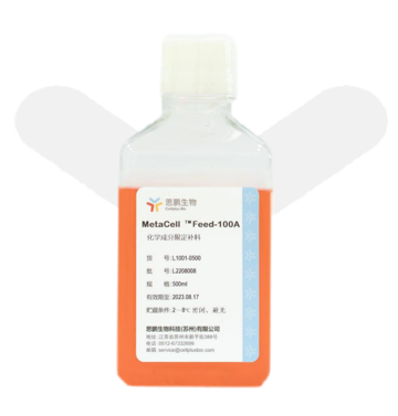 MetaCell TM CHO-100 Medium_MetaCell CHO Fed-Batch系统_思鹏生物-值得信赖的细胞培养与应用专家