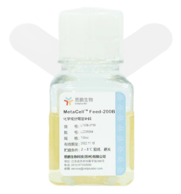 MetaCell TM CHO-200 Medium_MetaCell CHO Fed-Batch系统_思鹏生物-值得信赖的细胞培养与应用专家
