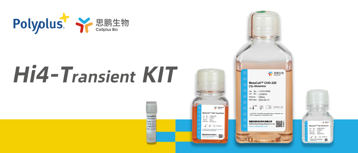 Hi4-Transient KIT_Hi4-Transient KIT_思鹏生物-值得信赖的细胞培养与应用专家